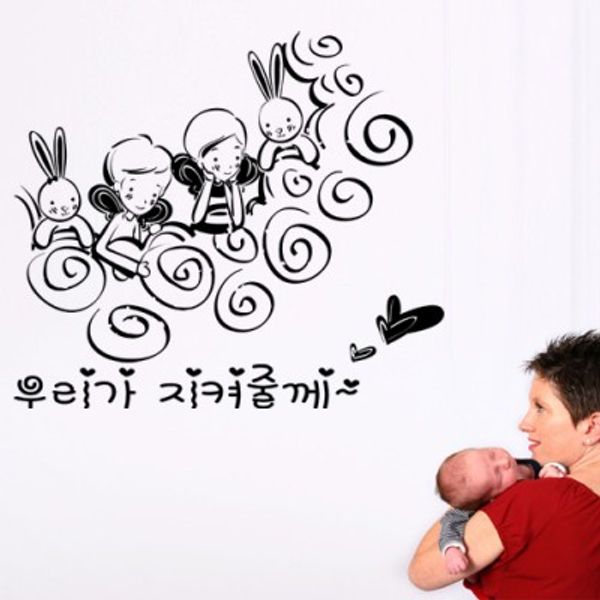 ggoomim ik021-우리가 지켜줄께~ - 핫트랙스