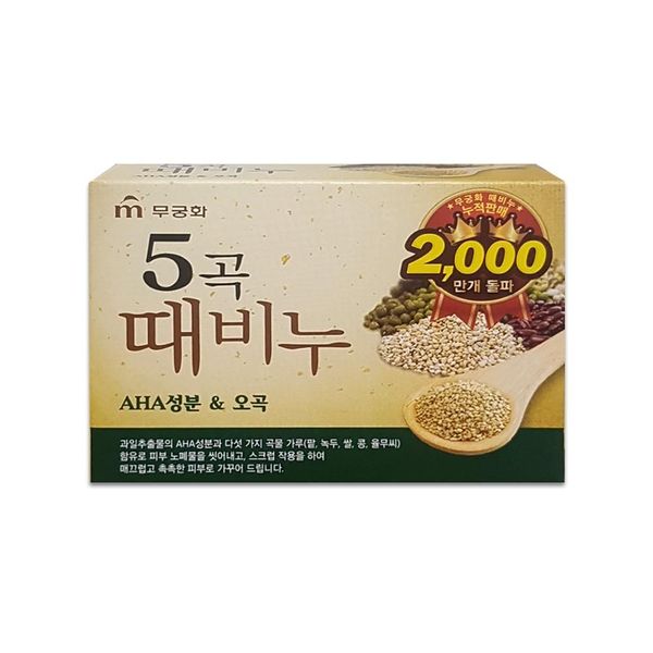 Hanbando 무궁화 5곡 때비누 90g / 24개입(W97DFC9) - 핫트랙스