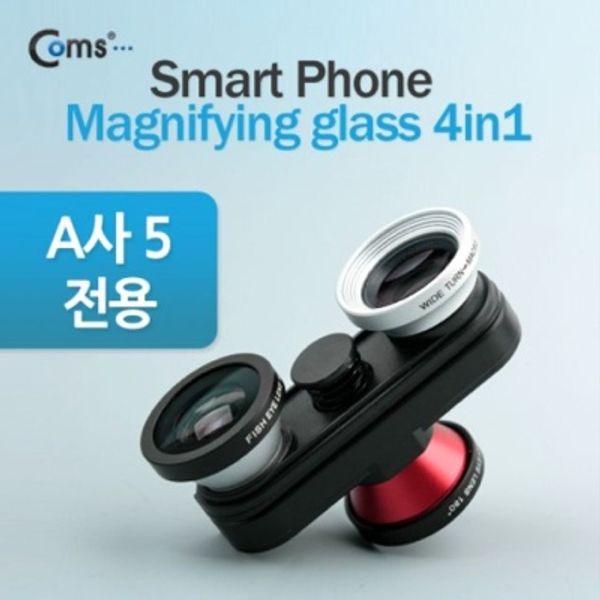 hplusmall Coms 스마트폰 카메라 확대경 스마트폰 5 전용 - 핫트랙스