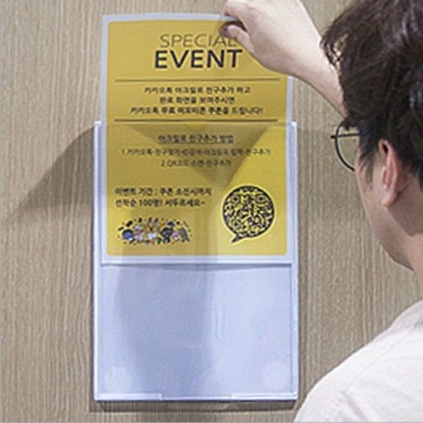 hplusmall 흰색 벽부착용 꽂이 A3사이즈 메뉴꽂이 POP꽂이 메뉴 - 핫트랙스