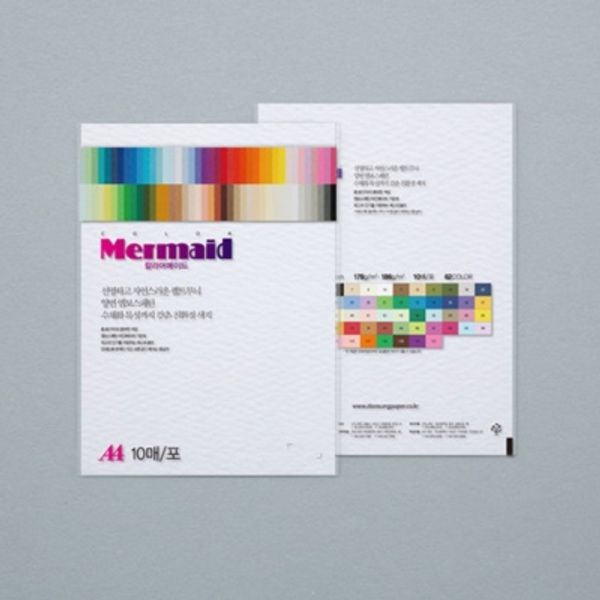 StylebyM 두성종이 칼라머메이드 A4 000 186g 10매 - 핫트랙스