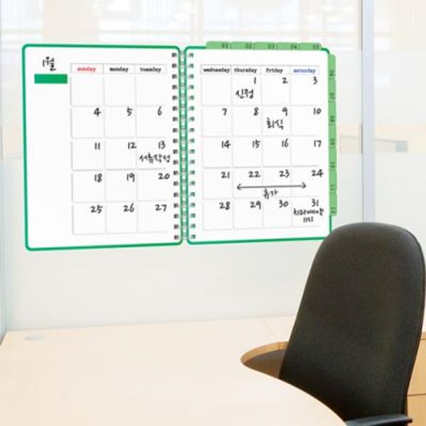 ggoomim cj114-캘린더수첩_칠판시트지_칠판스티커 - 핫트랙스