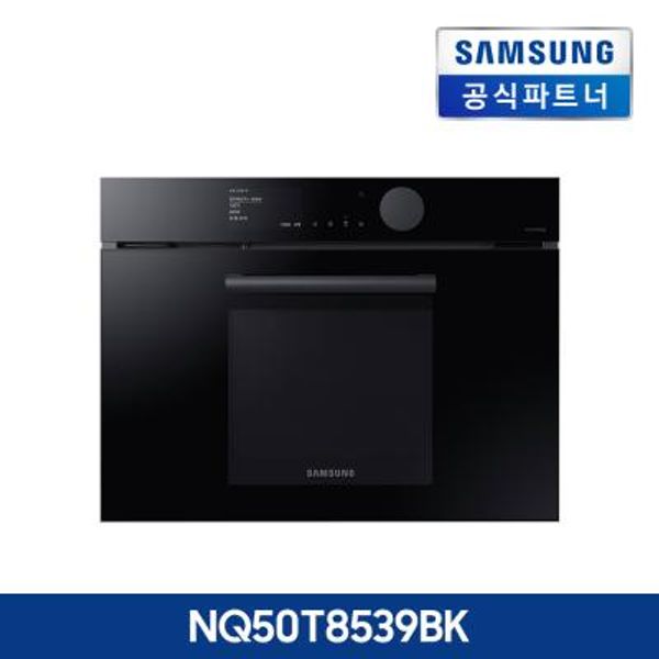 Samsung Electronics 비스포크 콤팩트 오븐 NQ50T8539BK 빌트인 50L 블랙 - 핫트랙스