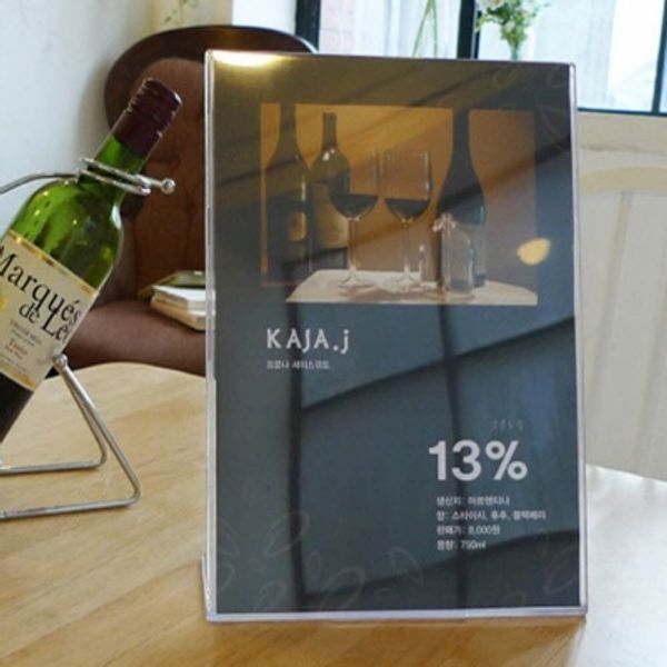 hplusmall L자형 8.5x11 아크릴 홍보물꽂이 전시판 - 핫트랙스