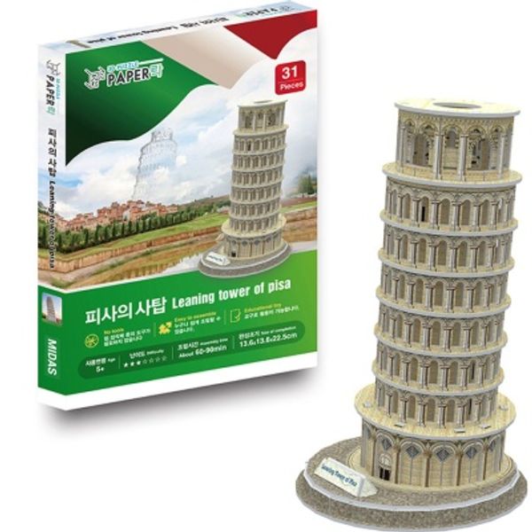 hplusmall 31피스 우드락 입체퍼즐 - 피사의 사탑 - 핫트랙스