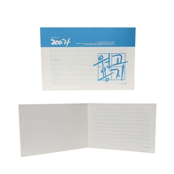 hplusmall 1500 모닝글로리 200자 W2D3CE9 - 핫트랙스