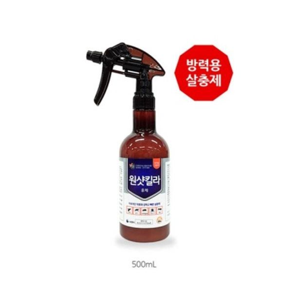 hplusmall MY 방역용 원샷킬라 스프레이 파리 모기 바퀴벌레 - 핫트랙스