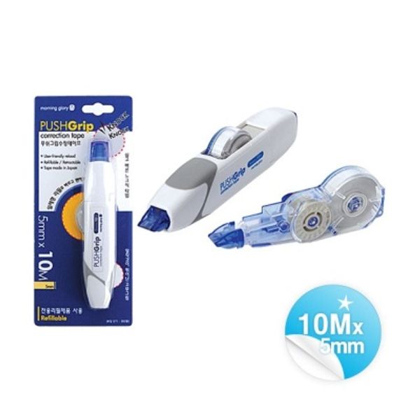 hplusmall 4000 푸쉬그립 수정테이프 10M - 핫트랙스