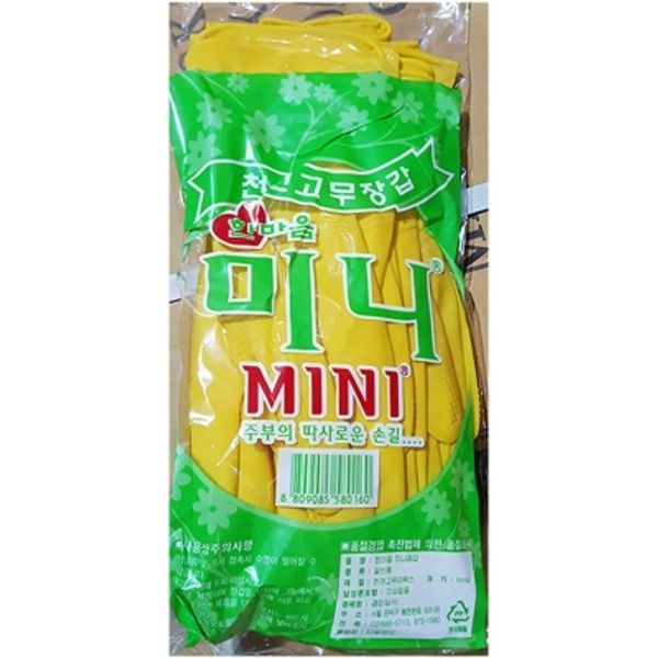 hplusmall FK 고무장갑(미니 한마음 10입) - 핫트랙스