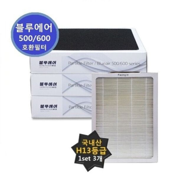 hplusmall 블루에어 603 국내산 호환필터 스모크스탑 500/600 - 핫트랙스