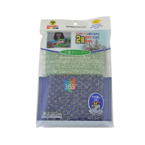 hplusmall 모드니에 올스텐수세미 2p - 핫트랙스