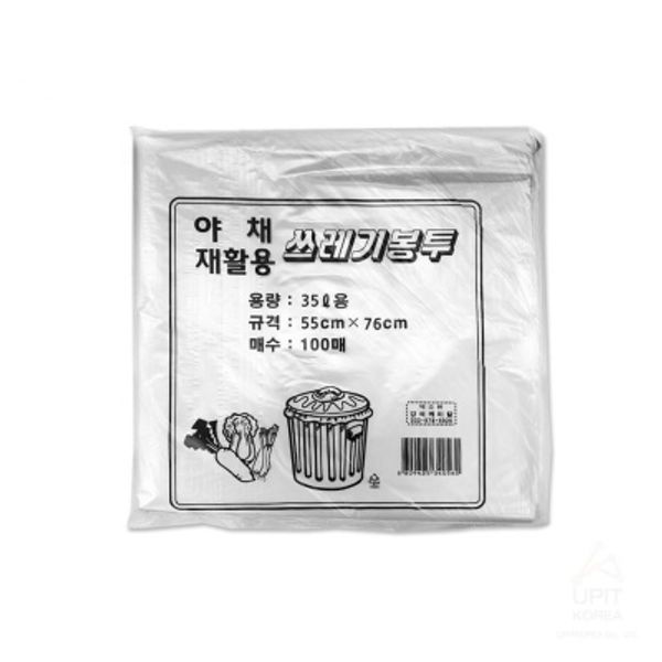 hplusmall 쓰레기봉투 야채재활용 35L 백색 100매 청소비닐 - 핫트랙스