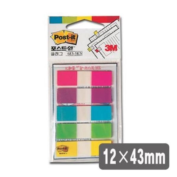 hplusmall 3M 포스트잇 플래그 683 5KN 44X12mm 5개(WC994D0) - 핫트랙스