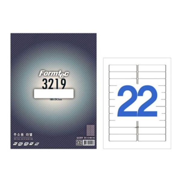 hplusmall 폼텍 주소라벨지 LQ3219 22칸 20매x2개 - 핫트랙스