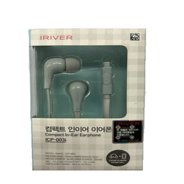 DPE Corp 아이리버 컴팩트 인이어 이어폰 ICP-003i - 핫트랙스