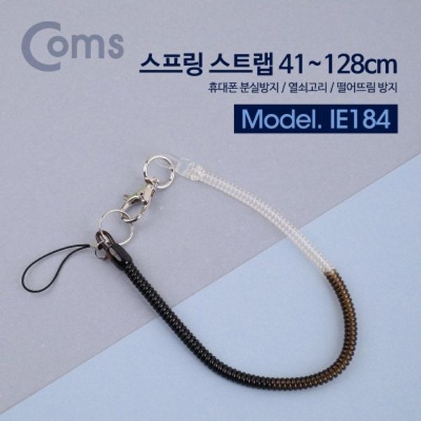 hplusmall Coms 스프링 스트랩 OD 7mm 손목끈 분실방지 밴드 - 핫트랙스