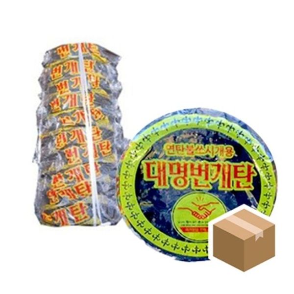 hplusmall 착화탄 번개탄 10Px6개 BOX 금강탄 불쏘시개 - 핫트랙스