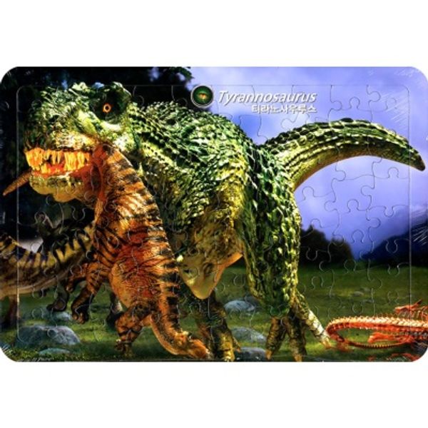 hplusmall 80조각 판퍼즐 - 티라노사우루스 1 - 핫트랙스