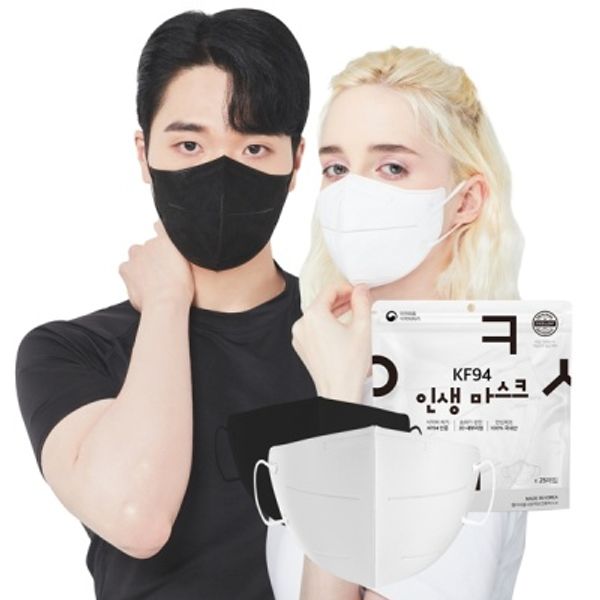 life mask [인생마스크] KF94 새부리형 마스크 50매/100매/200매 - 핫트랙스