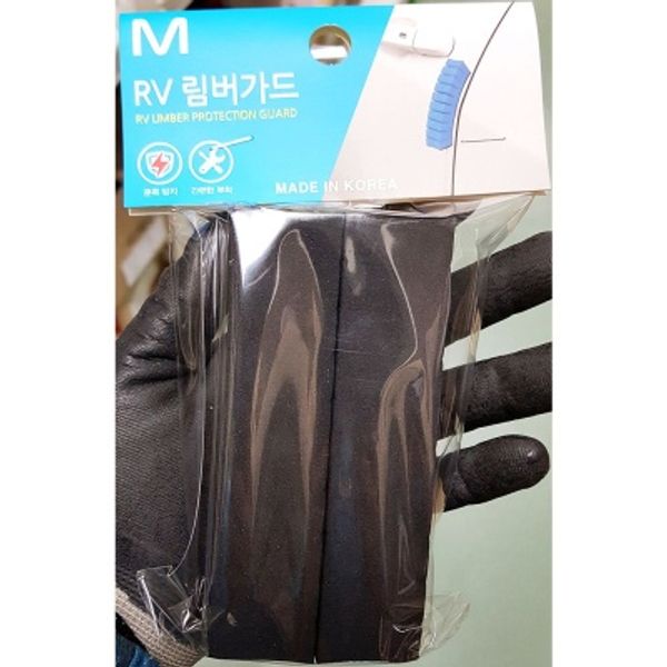 hplusmall RV 림버 도어 가드 티엔알 X10개 문콕 방지 차량 보호 - 핫트랙스