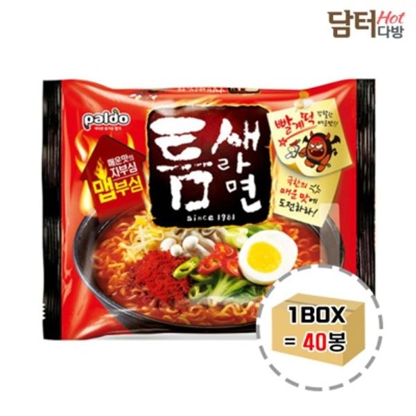 hplusmall 팔도 틈새라면 1BOX (40봉) - 핫트랙스