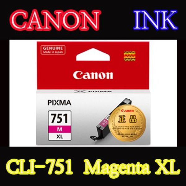 CANON 캐논(CANON) 잉크 CLI-751 / Magenta XL / CLI751 / 대용량 / ip7270 ...