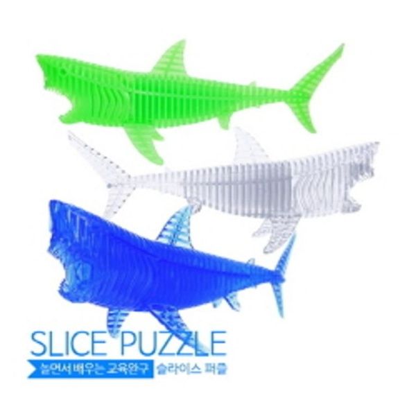 hplusmall 4D퍼즐 샤크 블루 - 핫트랙스