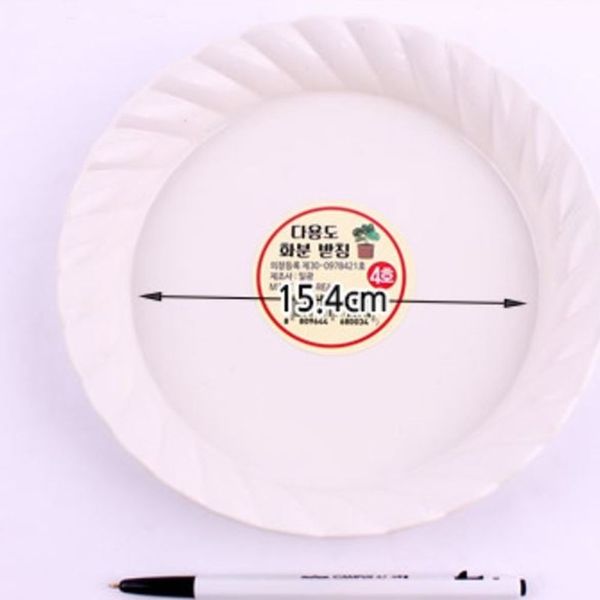 hplusmall 다용도 원형 화분받침 4호(WDCE5EC) - 핫트랙스