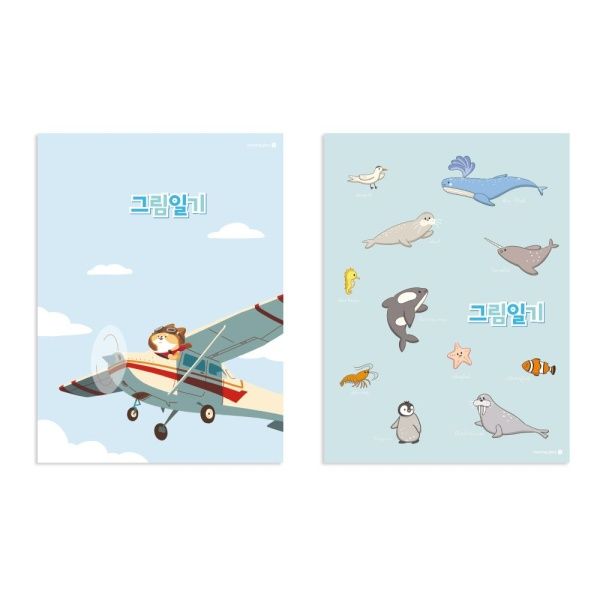 hplusmall 모닝글로리 2500 초등그림일기장 A4 2면1일 남아용[WB - 핫트랙스