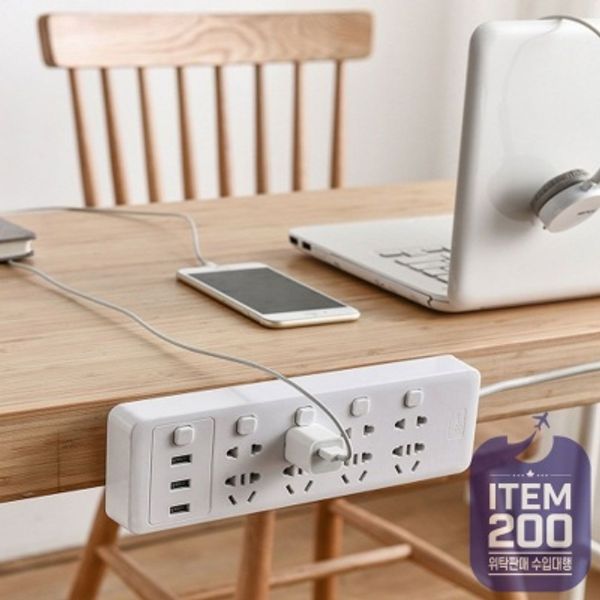 hplusmall 멀티탭 콘센트 리모컨 공유기 선정리 수납홀더 5P - 핫트랙스