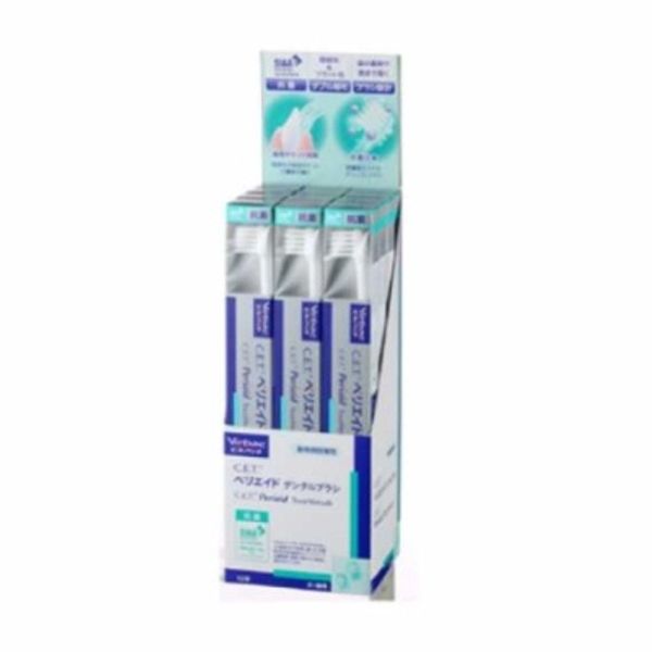 hplusmall 반려동물 구강 버박 C.E.T. 칫솔 1ea - 핫트랙스