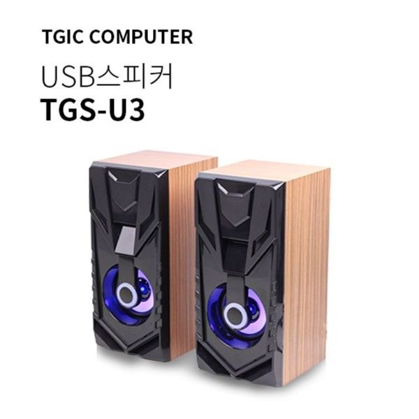 hplusmall TGIC PC스피커/TGS-U3/2채널/램프/게이밍/우퍼[W730E3 - 핫트랙스