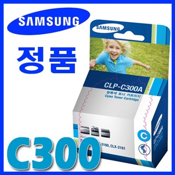 SAMSUNG 삼성 정품 CLP-C300A C300 300A 300 CLP-300/300N CLX-3160N/FN CLX ...