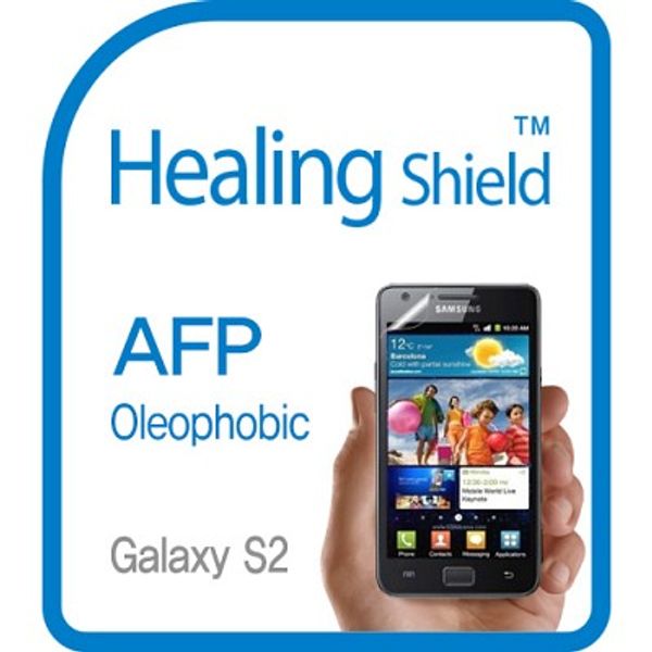 Healing Shield [힐링쉴드] 갤럭시S2 M250K SKT전용 AFP 올레포빅 액정보호필름 2매(HS140106) - 핫트랙스