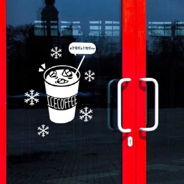 ggoomim im206-아이스아메리카노 - 핫트랙스