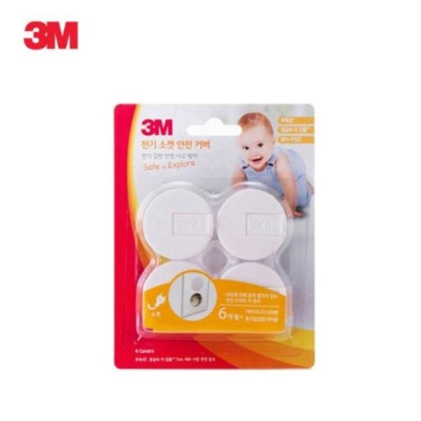 hplusmall 3M 콘센트 안전 커버 4개입 화이트 유아 안전용품 - 핫트랙스