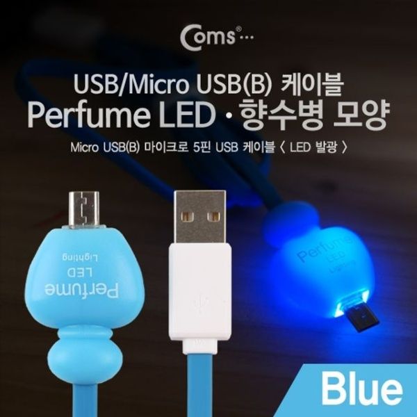 hplusmall Coms USB Micro USBB 케이블LED 향수병모양 Blue - 핫트랙스