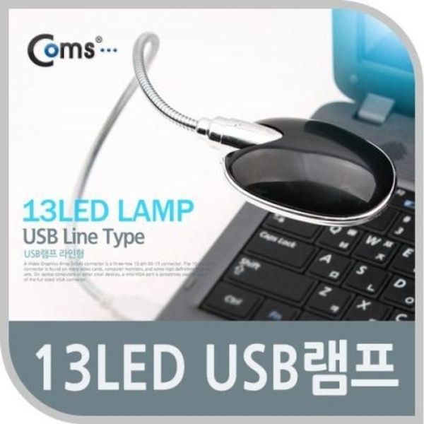 hplusmall LED 램프 스탠드 조명 데스크 독서등 라인형 13구 - 핫트랙스