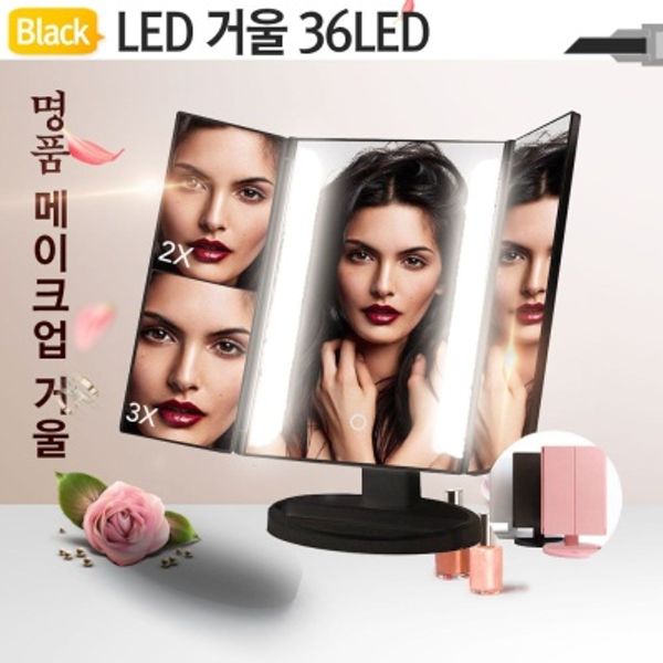 hplusmall LED 조명 화장 거울 탁상형 메이크업 화장대 KW363B - 핫트랙스