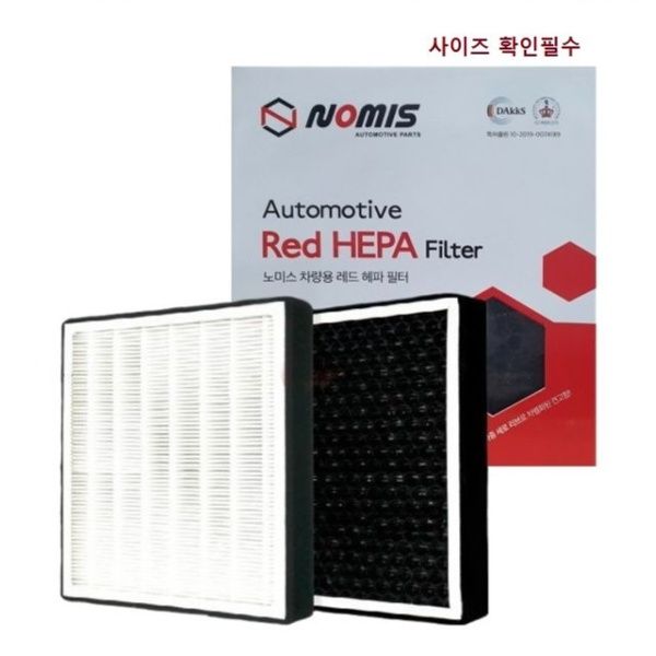 hplusmall A006 아우디 A6 97-05 자동차 에어컨 활성탄 캐빈필터 - 핫트랙스