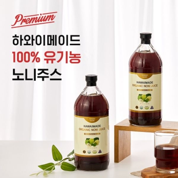 jayeonjeong 알파푸드 하와이메이드 유기농 노니주스 960ml 2병 - 핫트랙스