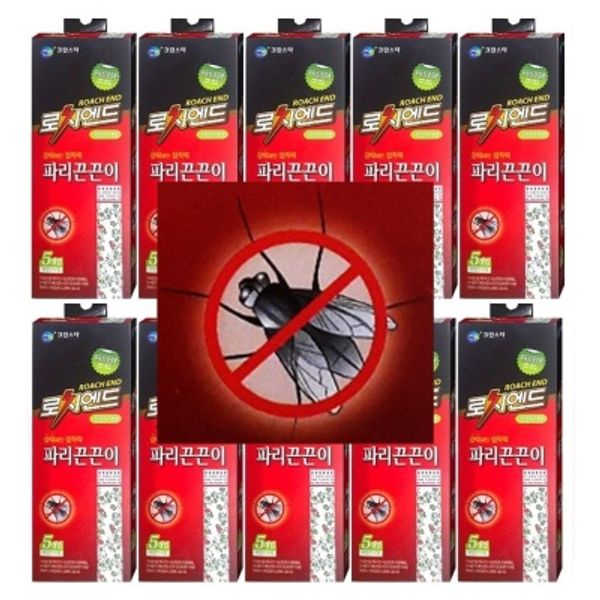 hplusmall 천장부착 파리끈끈이 50P 날벌레 벌레 - 핫트랙스