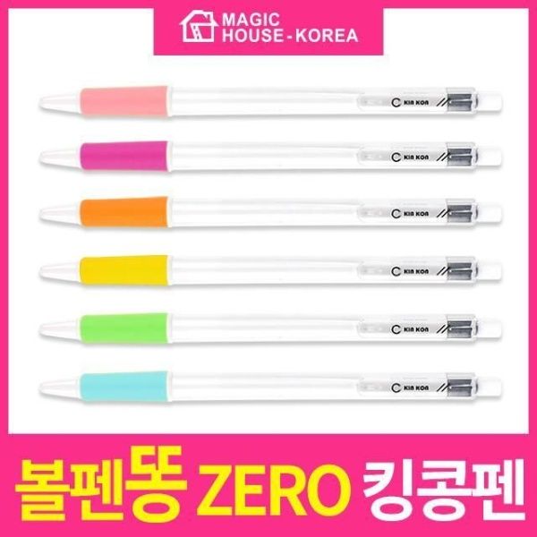 hplusmall 화이트 킹콩(kinkon) 볼펜-1p(W06F9A1) - 핫트랙스