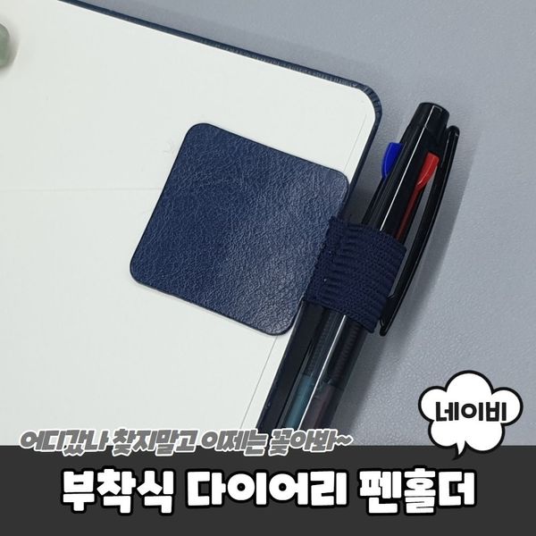 hplusmall PARABU-810-A-부착 WBA18D0 - 핫트랙스