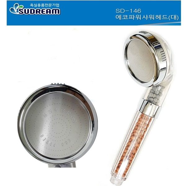 hplusmall 에코파워 샤워기헤드 대 게르마늄볼 필터 샤워헤드[WC - 핫트랙스