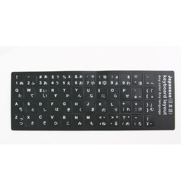 hplusmall Coms 키보드 자판 스티커 W4EB76C - 핫트랙스