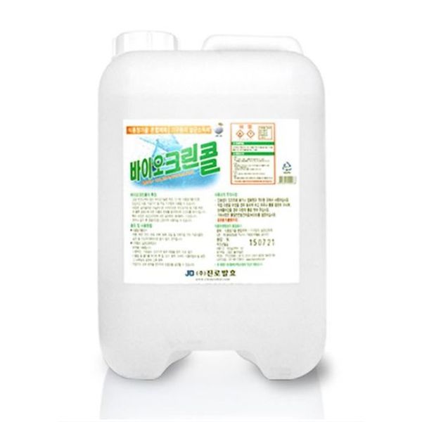 hplusmall 바이오 크린콜 9L (식품첨 W726CDE - 핫트랙스