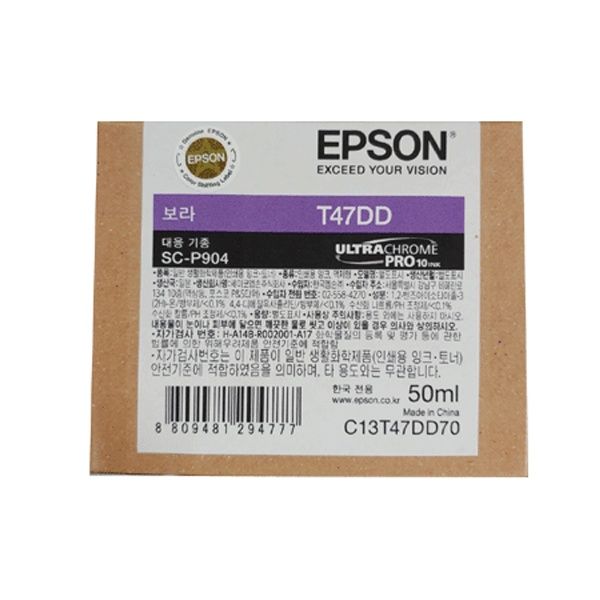 GOLFIA EPSON 정품잉크 T47DD70 Violet (SC-P904/50ml) - 핫트랙스