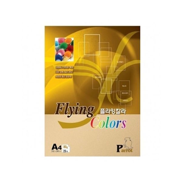 hplusmall 삼원 플라잉칼라 P05 밝은황색.A4 80g 25입.1권 - 핫트랙스