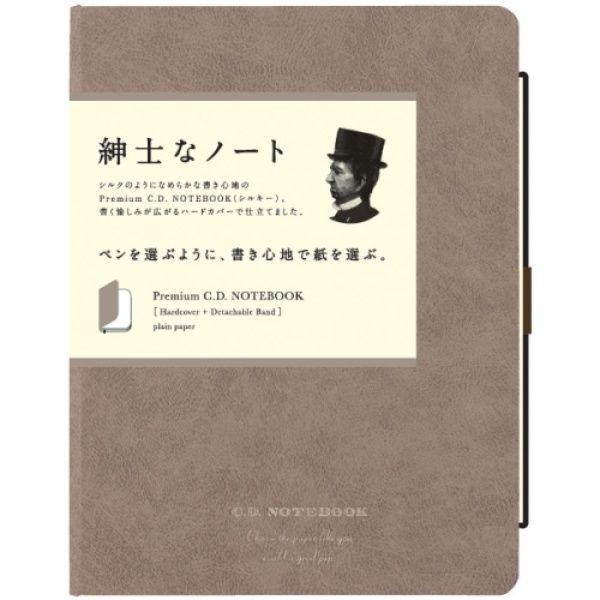 hplusmall 프리미엄CD노트 하드커버A5라이트브라운 CDS251W 96매 - 핫트랙스